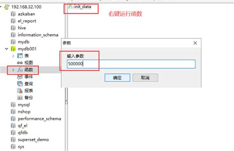 Mysql其五,索引详解,逻辑架构,sql优化等概念 Csdn博客 Mysql其五,索引详解,逻辑架构,sql优化等概念 Csdn博客