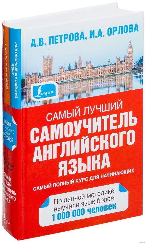 Картинка Книги На Английском Языке – Telegraph