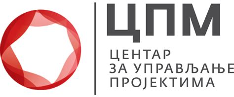 Календар обука Центар за управљање пројектима