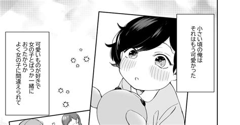 創作bl 【創作bl】こっち見んな まぶしい 九野友莉（くのゆうり）のマンガ 漫画 オリジナル Bl Pixiv