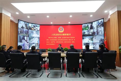 市高法院法警总队开展庆祝第四个“中国人民警察节”活动澎湃号·政务澎湃新闻 The Paper