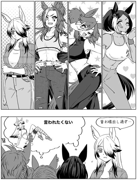 Obey Your Master Thief Crow And Michelle My Baby Umamusume And 1 More Drawn By Tira Tira E