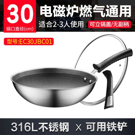 苏泊尔锅价格及图片 苏泊尔锅具价目表 伤感说说吧