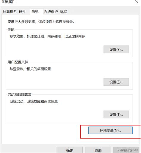 nodejs 版本为node v16 14 0 x64的安装及环境变量配置 node 16 14 csdn博客