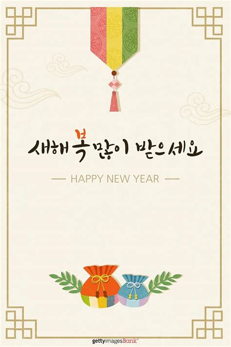 디자이너들이 많이 다운받은 2018년 새해 연하장 근하신년 일러스트 벡터 배너 카드 네이버 포스트 카드 새해