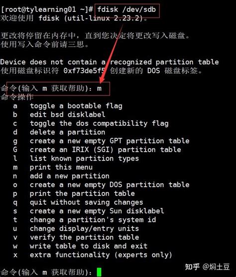 Linux 磁盘分区 知乎