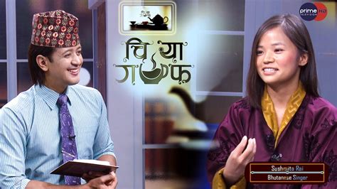 नेपाल आएर गीत रेकर्ड गर्ने पहिलो भुटानी गायिका हुन पाउदा गर्व लागेको छ