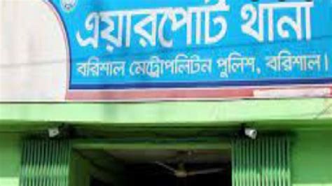 মাছের ঘেরে মিলল নিখোঁজ গৃহবধূর মরদেহ