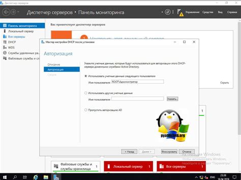 Не работает Dhcp Windows Server