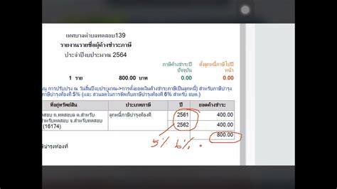 การดำเนินการหลังปิดบัญชีขั้นต้น หลังปิดบัญชีขั้นต้น กรมส่งเสริมการ