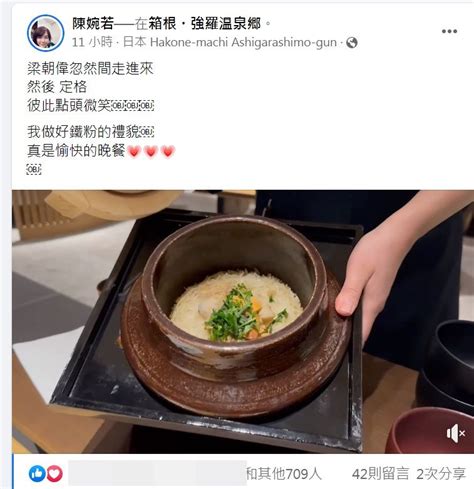 她日本旅遊吃一半抬頭「跟梁朝偉對看」嚇呆！ 貼心1舉動讚爆 Ettoday星光雲 Ettoday新聞雲
