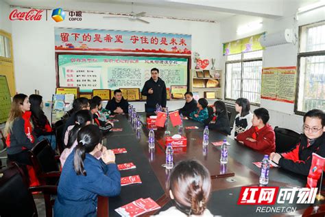 中粮可口可乐青年志愿服务队走进湖南汨罗希望小学企业风采国企频道