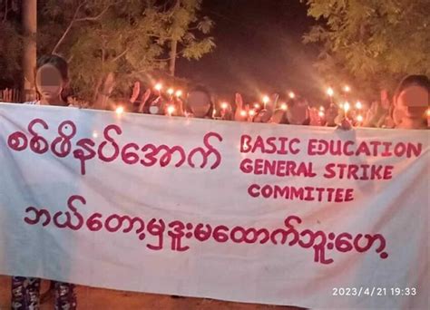 မြိုင်မြို့နယ် သပိတ်စစ်ကြောင်းက စစ်အာဏာရှင် တော်လှန်ရေး ညသပိတ် ပြုလုပ် Khit Thit Media