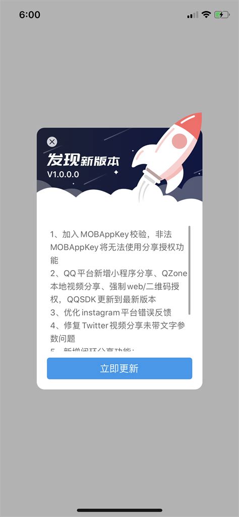 App Version App 版本管理是一套多应用更新发版的管理平台