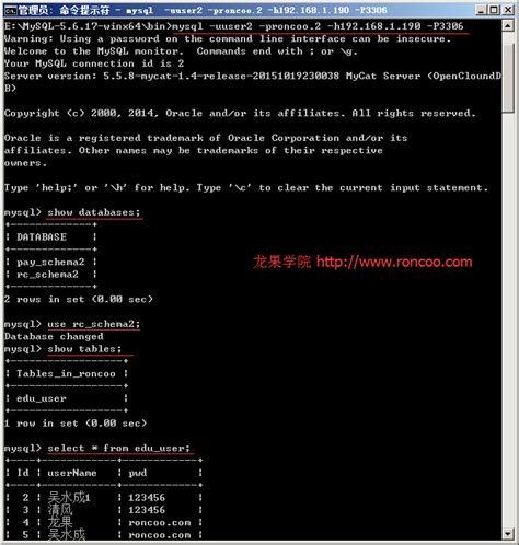 Mycat高可用负载均衡集群的实现（haproxy Keepalived Mycat） Csdn博客