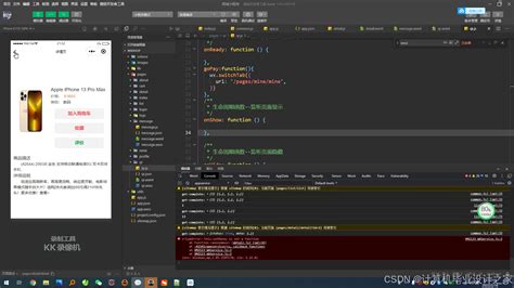 基于php的公交查询系统 Csdn博客