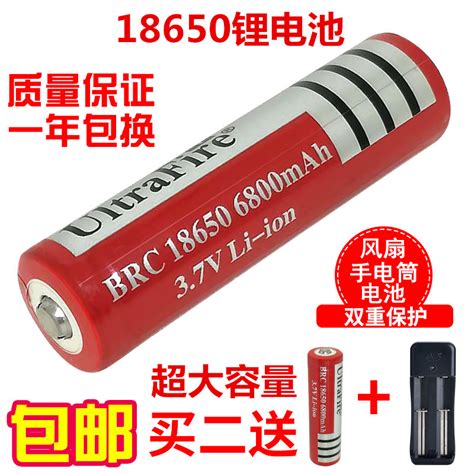18650充电锂电池大容量37v通用led强光手电筒小风扇头灯专用电池增源达旗舰店