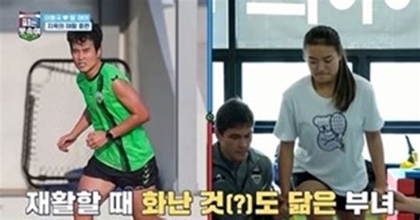 이동국 딸 재아 재활 중 오열아빠도 많이 울었어 피는 못 속여 종합