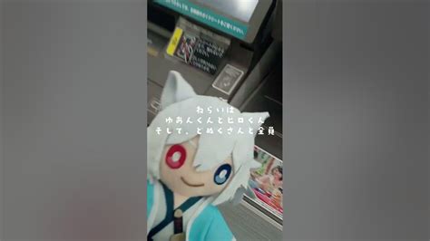 からぴちコラボ ファミマに行ってきた！ カラフルピーチ ファミマ Shorts Youtube