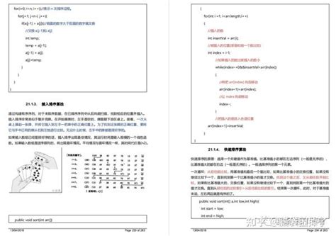 2022最新发布史上最强的《java岗面试宝典》pdf版,拿走不谢 知乎 2022最新发布史上最强的《java岗面试宝典》pdf版,拿走不谢 知乎