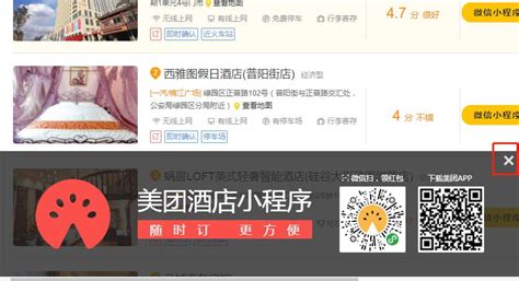 Python Selenium 爬取美团 灰信网(软件开发博客聚合) Python Selenium 爬取美团 灰信网(软件开发博客聚合)