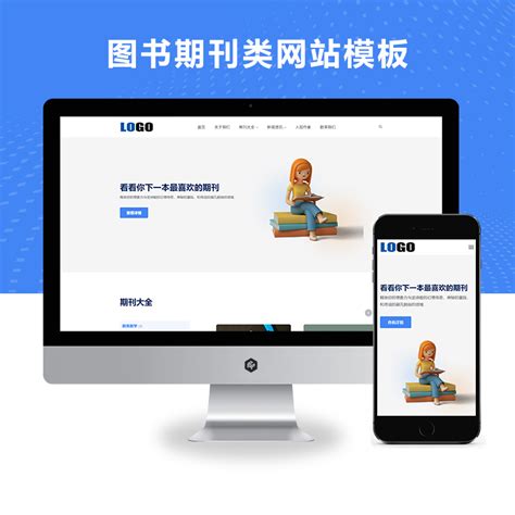 Pbootcms模板网 Pbcms免费源码 企业网站模板 模板巴巴 猿代码专注pbootcms网站模板源码制作与开发 迅睿cms模板源码