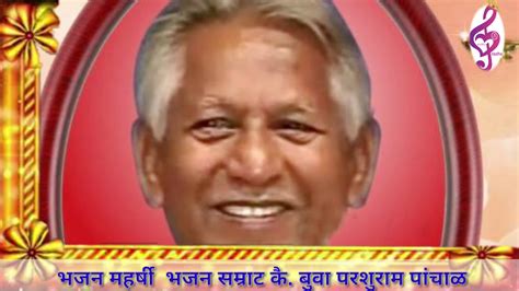 कोकनरत्न बुवा श्री संतोषजी शिरसेकर याना गुरुपौर्णिमा खूप खूप शुभेच्छा