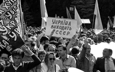 Народ співавтор Як референдум про Незалежність України 1 грудня 1991