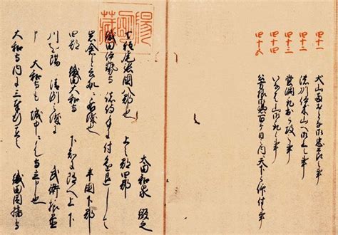 なぜ織田信長は清洲で籠城せず敵の1割に満たない兵で勝負したのか桶狭間前夜｢野戦をせねば負け｣の英断 家臣の太田牛一が書いた『信長公記』が