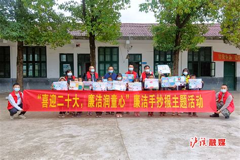 兴隆场镇开展“喜迎二十大，廉洁润童心”主题活动泸溪新闻网