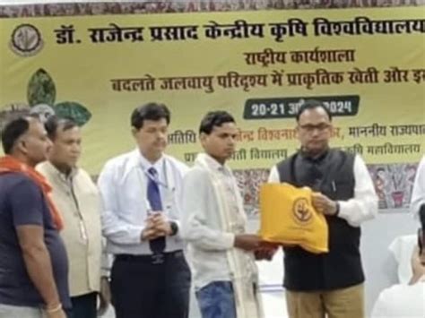 Vc Honored Four Farmers वीसी ने चार किसानों को किया सम्मानित Bagaha