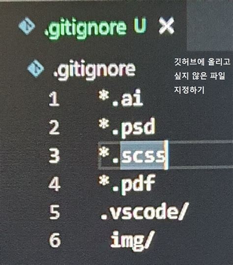 8일차 Git 사용법 1