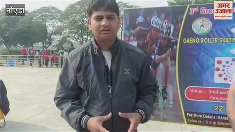 Video Third Greno Motivational Roller Skating Championship Organized