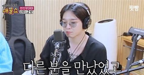 매불쇼 남태현 장재인과 양다리 논란 해명헤어진 상태에서 만나하지만 원인 제공