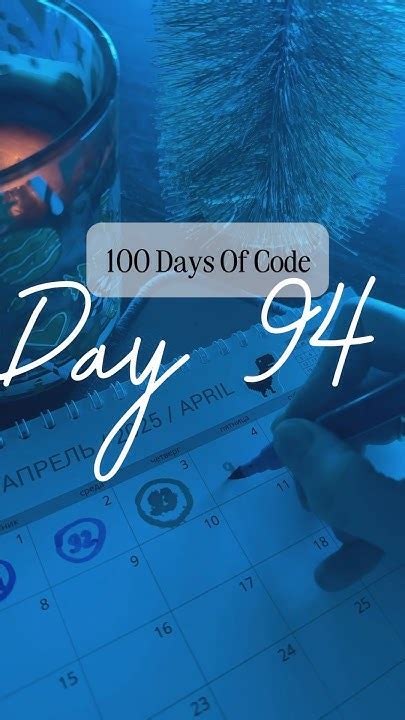 day 9️⃣4️⃣ of 1️⃣0️⃣0️⃣ days of code challenge 100daysofcode motivation frontenddevelopment