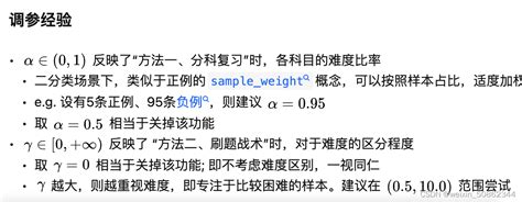 Yolov5 优化系列（三）：修改损失函数yolov5调整损失函数 Csdn博客