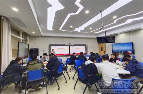 【贯彻二十大】信息工程学院各团支部扎实开展党的二十大精神主题学习活动 西藏民族大学
