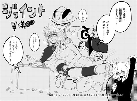 Meruem