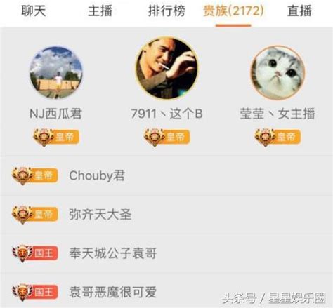 斗鱼主播远洋君抽奖送粉丝8万一台的顶级吃鸡主机网友豪气 每日头条