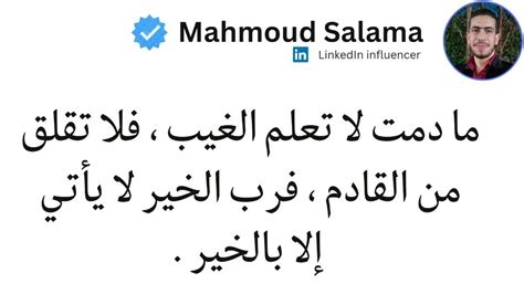 Diaa El Deen Ragab Posted On Linkedin