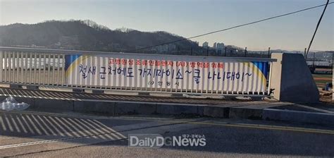 안동시 고병원성 조류인플루엔자 차단 총력