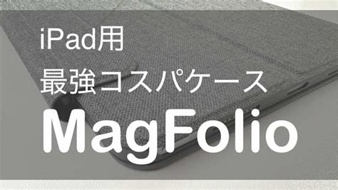 Python GUIスクロールバーを作る方法Tkinter うちガジェ