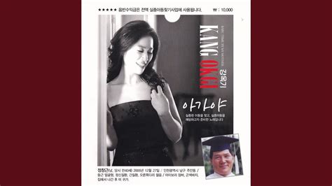 아가야 Youtube