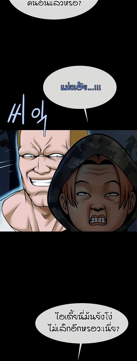 The Cheat Code Hitter Fucks Them All ตอนที่ 36 Manga168 เว็บอ่านมัง