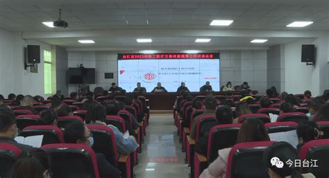 台江时政要闻互助医疗工作