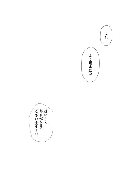 お遊び企画】ピクスペの展示サイズが小さくて見づらいので、急きょこちらにも同じのアップします 1枚目がなおさんから出さ」ふみながの漫画