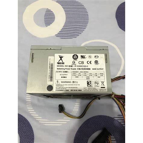 迎廣 Inwin Power Man Ip S300cq2 0 300w 300瓦 電源供應器 桌上型電腦 主機電源 蝦皮購物