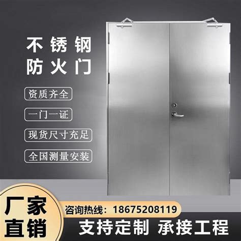 304不銹鋼防火門廠家直銷甲級安全消防門定制雙開廣東鋼質防火門 Yahoo奇摩拍賣