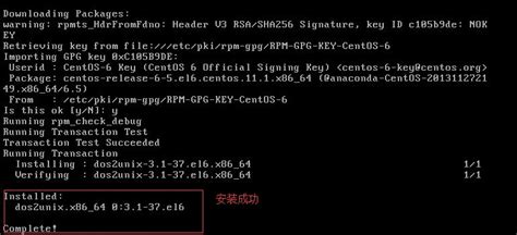 Vmware Centos Yum