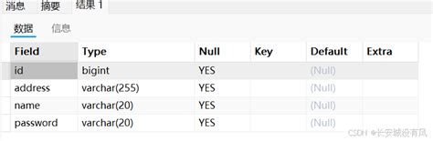 从入门到精通【mysql】 数据库基础数据库基础学习 Csdn博客